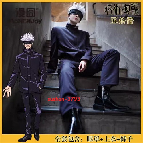 Jujutsu Kaisen Satoru Gojo Cosplay Costume Anime Halloween Party ...