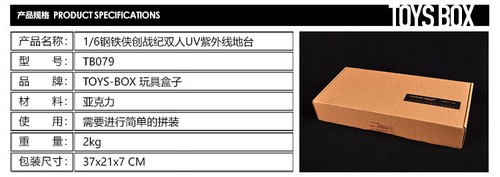 UV Light 1/6 Iron Man Base Stand Platform Toys Box TB079 F 12in. Figure | eBay