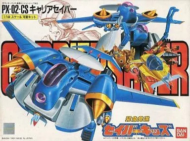 Plastic model 1/144 PX-02-CS Carrier Saber "Emergency Start Saber Kids" Series | eBay