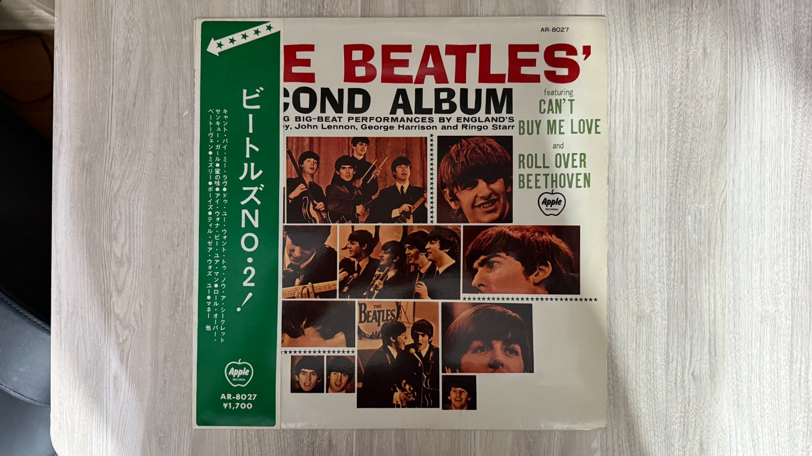 BEATLES SECOND ALBUM , APPLE AR8027 , JAPAN PRESS, OBI , VINYL LP | eBay