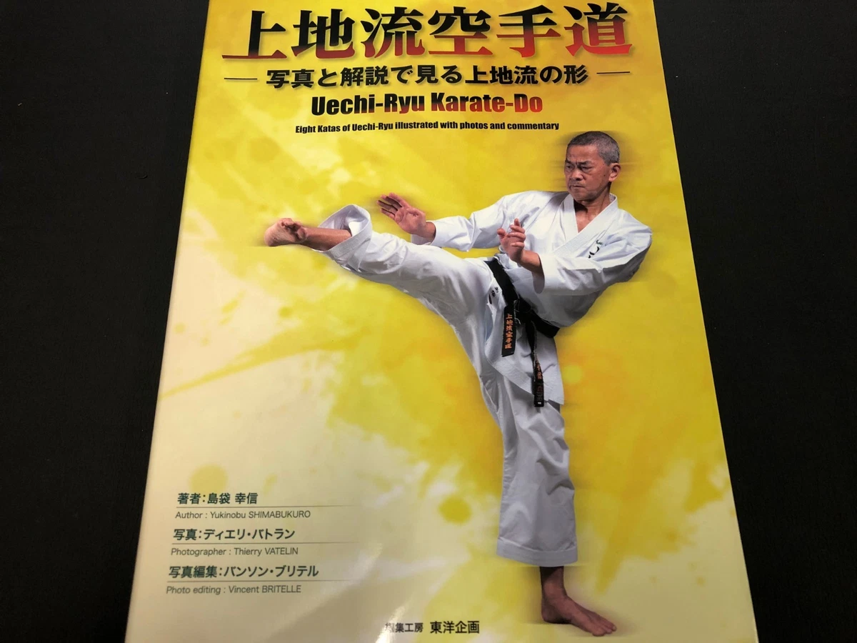 Uechi Ryu