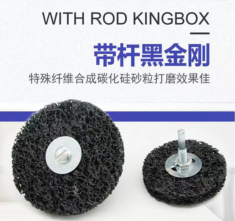 1x CSD Scheibe CBS Grob-Reinigungsscheibe für Flex & Winkelschleifer ...