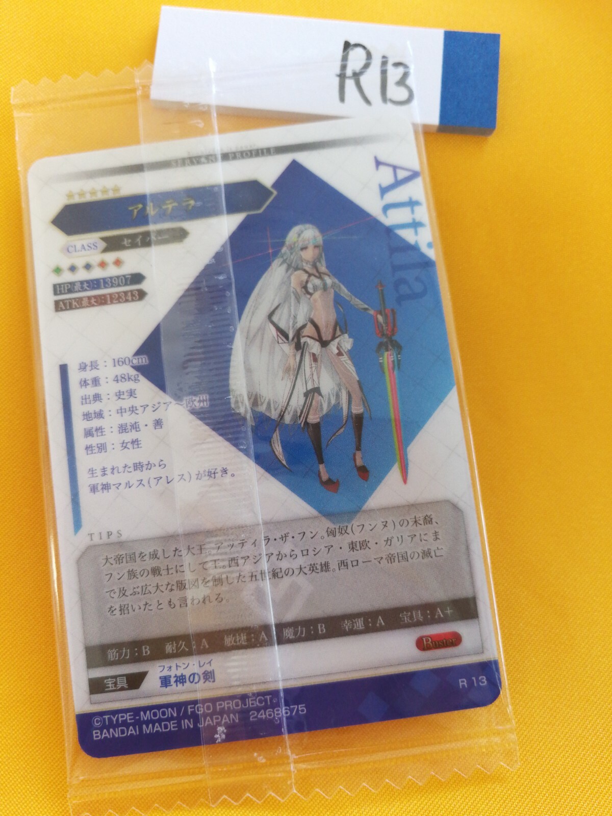 Fate Grand Order FGO Saber Attila R 13 Wafer Card Holo Shiny Japan | eBay