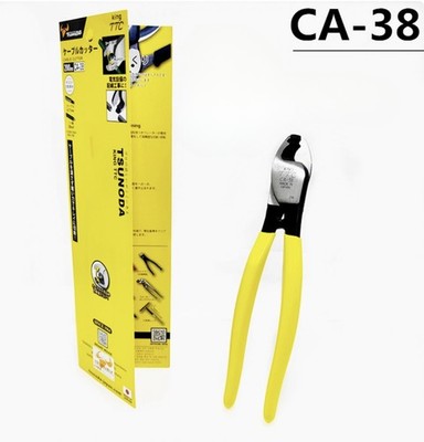 1 pcs KING TTC CA-38 200mm Cable plier | eBay