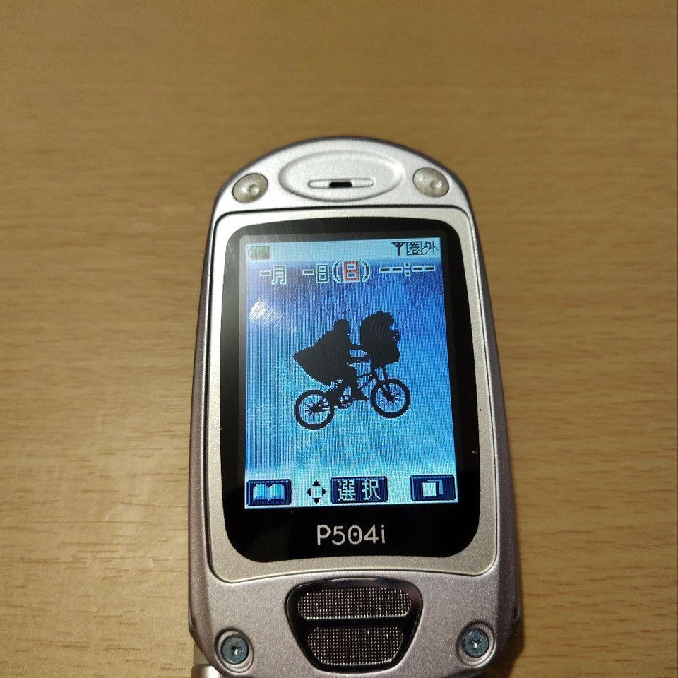 Docomo Flip Phone P504I Operation Confirmed | eBay