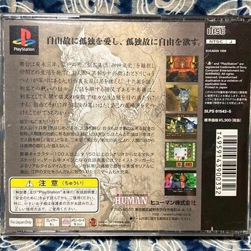 PS1 PS PlayStation 1 Nekosamurai Japanese Games With Box Tested Genuine ...