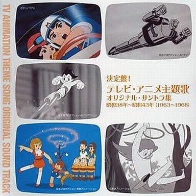 Definitive second-hand anime CD! TV/anime theme song original ...