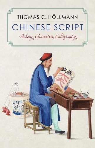 Thomas O. Höllmann Chinese Script (Hardback) 9780231181723| eBay