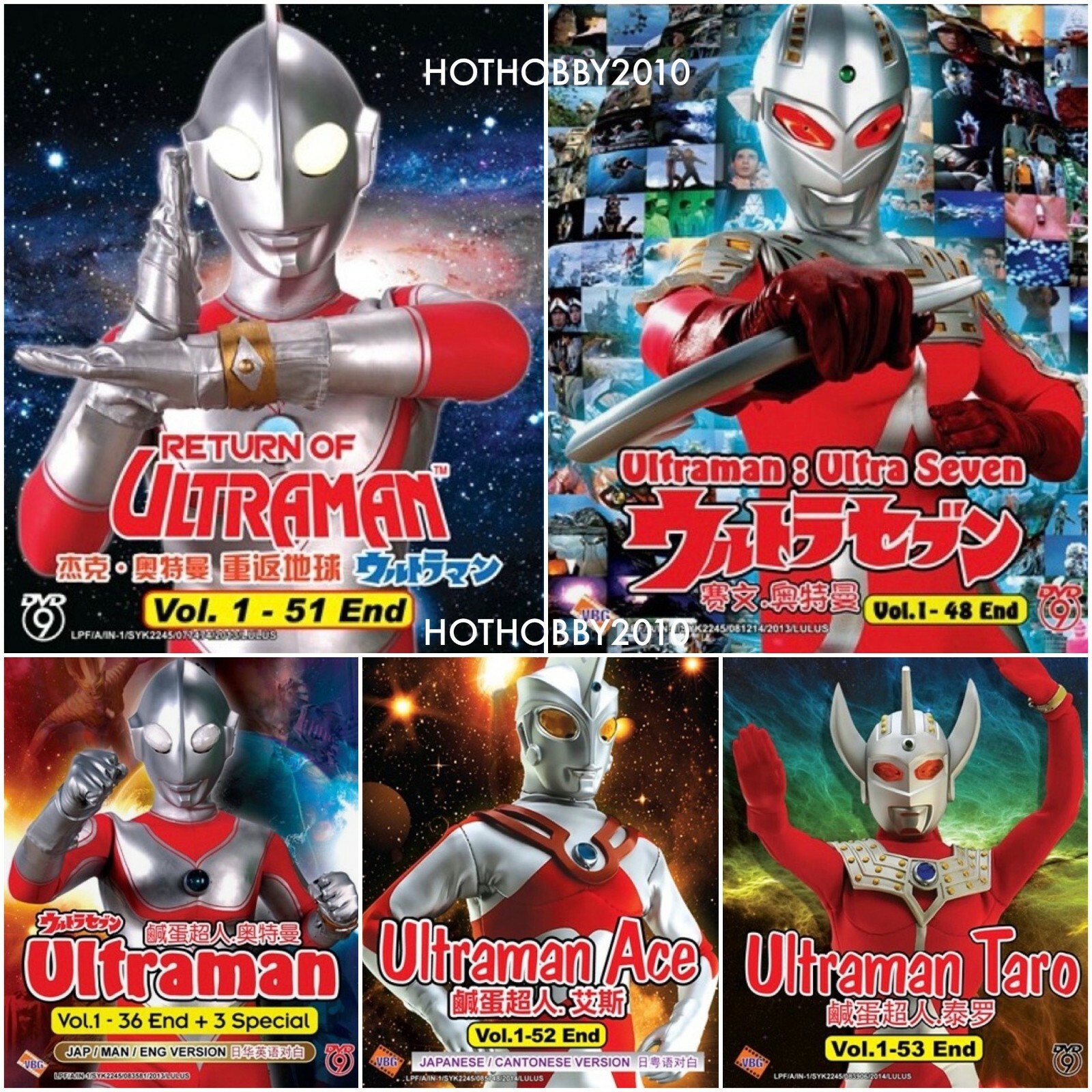 Ultraman Dvd Collection