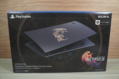 Final Fantasy XVI Cover Limited for PS5 Digital Edition FF16 ...