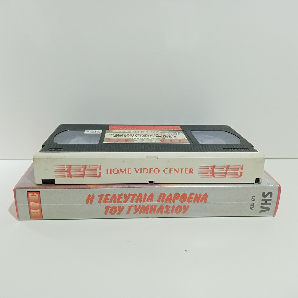 EX-RENTAL VHS TAPE GREEK SUBS PAL The Virgin Queen of St. Francis High ...