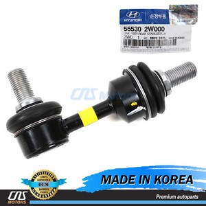 GENUINE Stabilizer Bar Link REAR LEFT for 13-18 Santa Fe Kia Sorento ...
