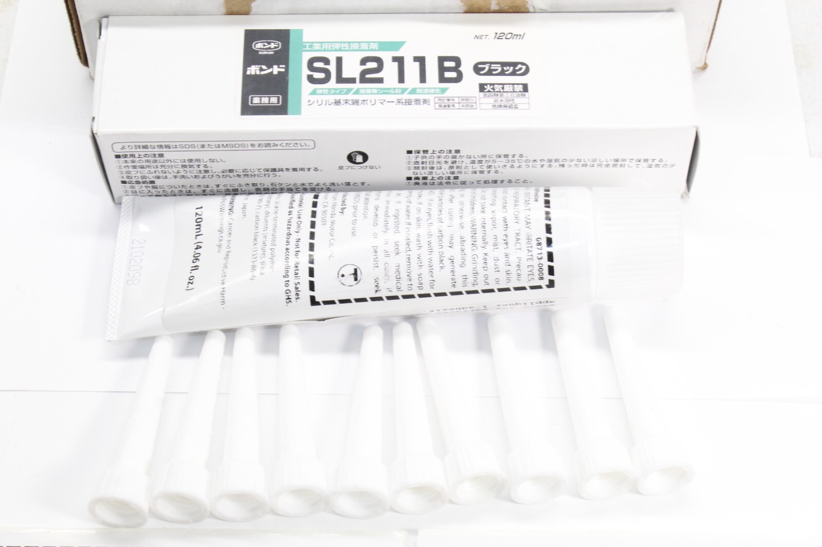 087130008 Adhesive SL 211 B Honda for sale online | eBay