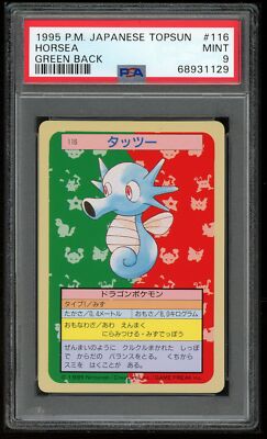 Pokemon Japanese Topsun Green Back 116 Horsea Card 1995 PSA 9 68931129 ...