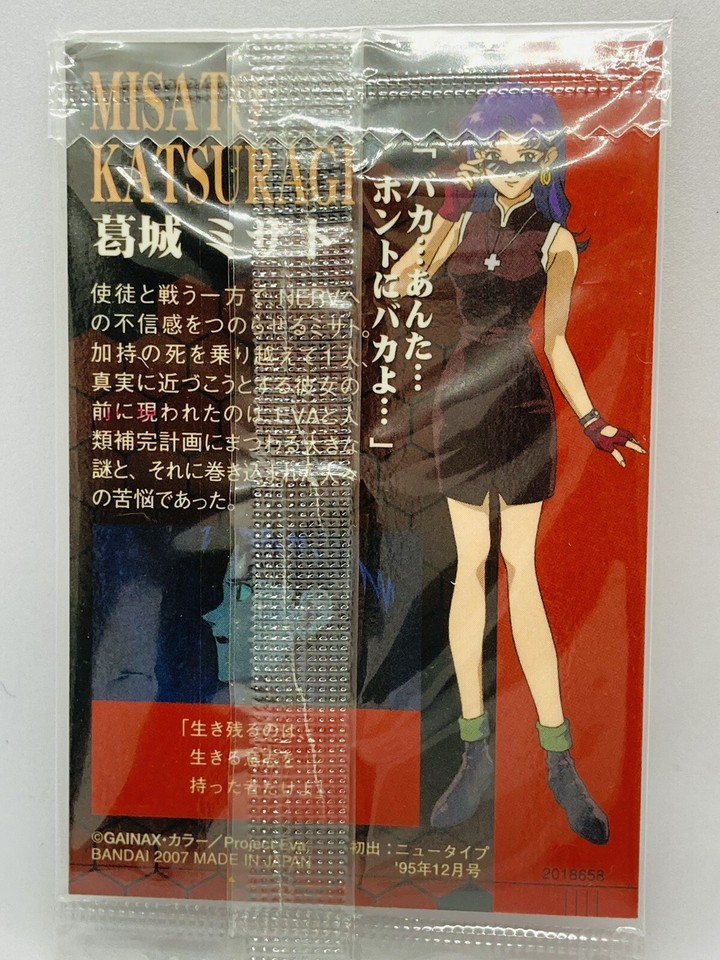 Neon Genesis Evangelion Misato Katsuragi Trading Card Cr-16 | eBay