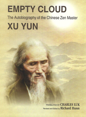 Empty Cloud - The Autobiography Of The Chinese Zen Master XuYun | eBay