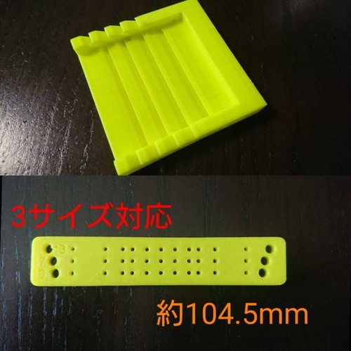 Mini 4Wd Jig Set, Sponge Cut Diagonal, Roller Positioned, Yellow | eBay