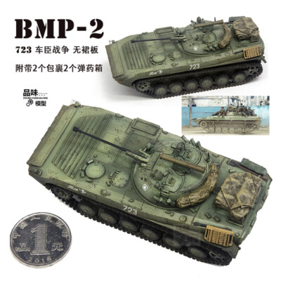 1/72 Russian BMP-2 Infantry Tank Model 723 Chechen War | eBay