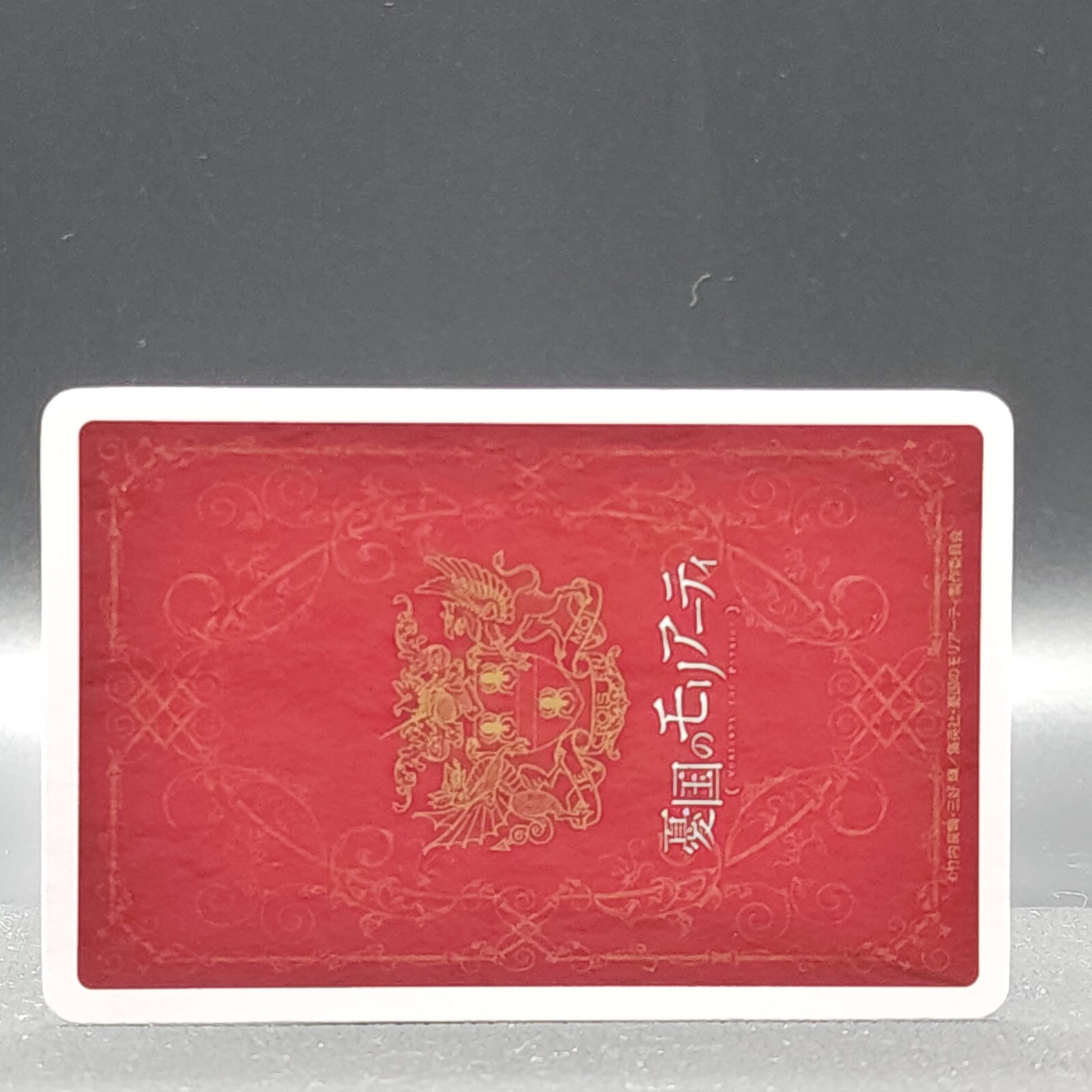 Moriarty the Patriot Playing Card TCG Diamond 10 SHUEISHA JAPANESE F/S | eBay