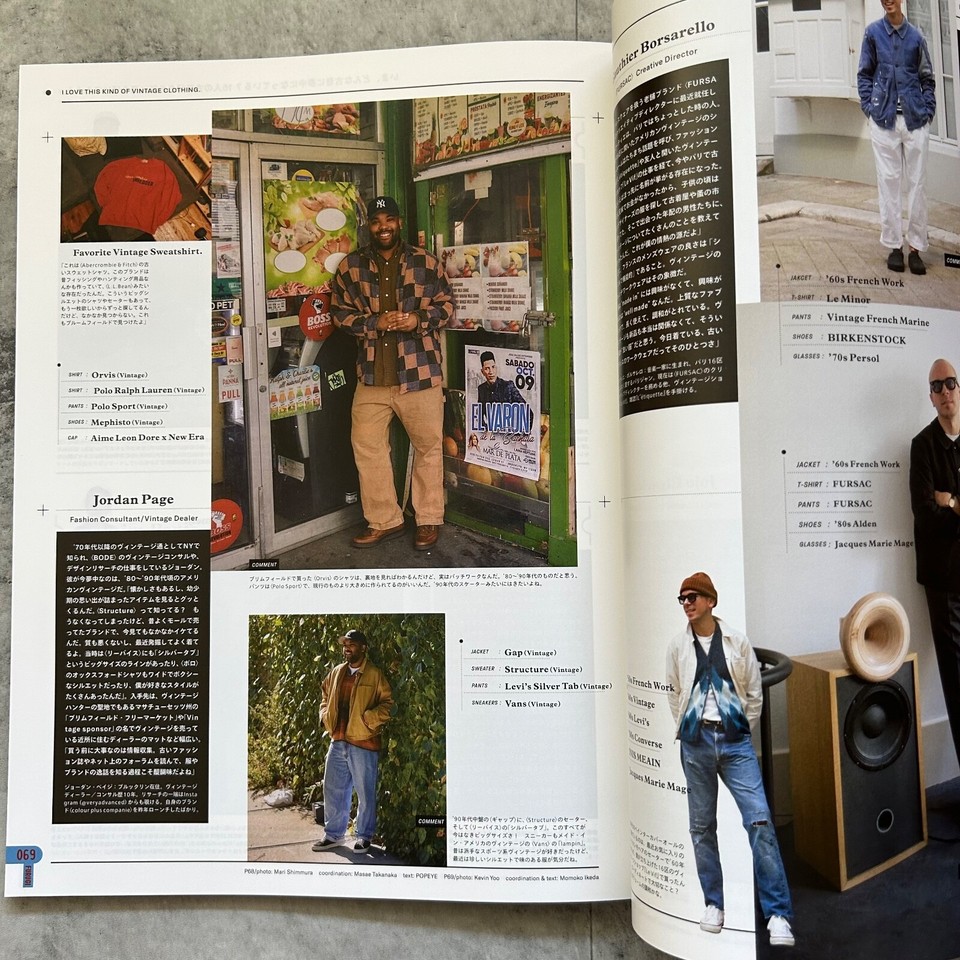 POPEYE magazine Dec 2021 Furugi Catalog Japanese Men's Fashion magazine ...
