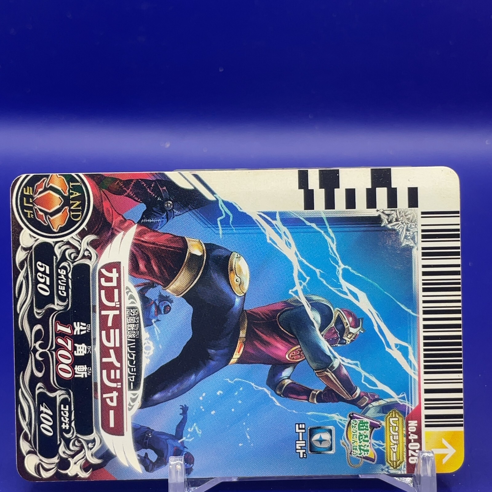 Kabuto Raiger Super Sentai Battle Dice-O TCG Card No.4-026 Bandai ...