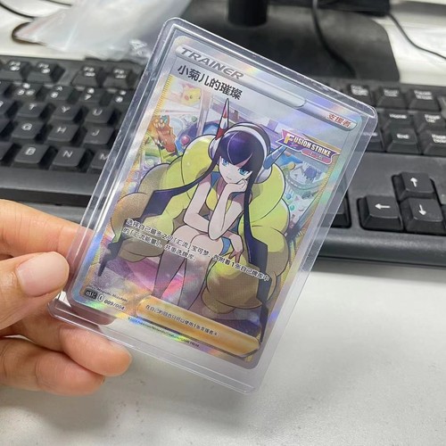 Pokemon PTCG S-Chinese Promo Card CS5.1C 009/004 Elesa’s Sparkle ...