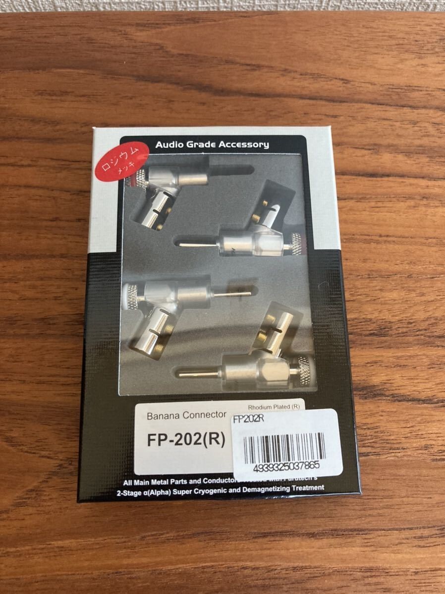FURUTECH FP-202R banana plug connector Rhodium 4pcs Gunuine New | eBay