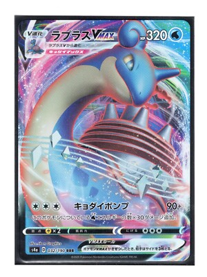Lapras VMAX 032/190 Full Art Rare Holo NM Pokemon Card Shiny Star V ...