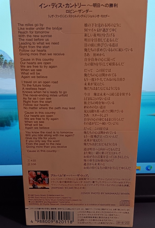 ROBIN ZANDER GIORGIO MORODER Japan 1987 Tall 3" CD Single IN THIS ...