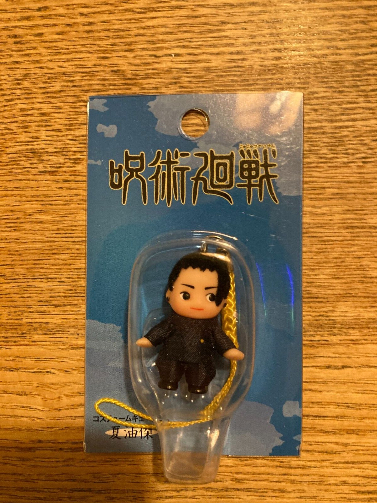 Jujutsu Kaisen Satoru Gojo Suguru Geto | Grelly USA