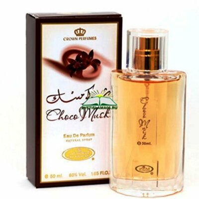Choco Musk - Al-Rehab Eau De Spray Perfume (50 ml/1.65 fl. oz) (PACK OF ...