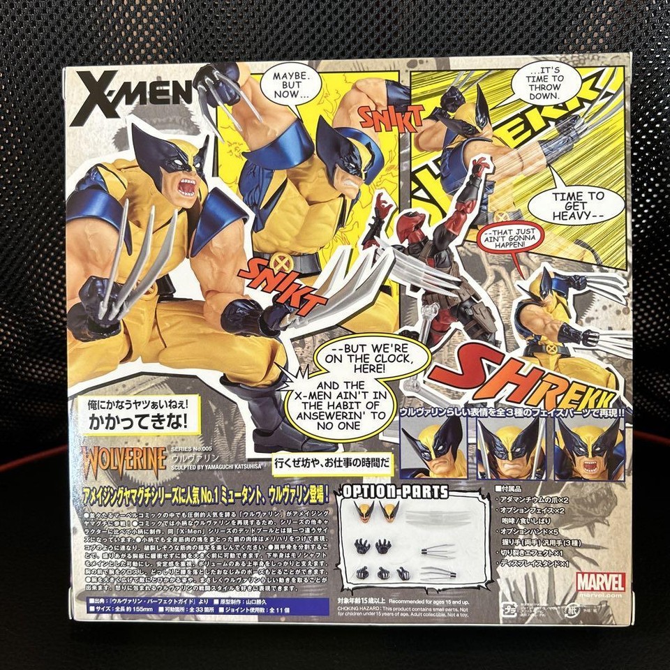 Figure Complex Amazing Yamaguchi Wolverine ABS & PVC Action Figure ...