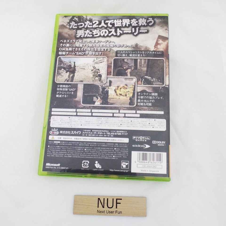 Xbox 360 USE double clutch 360 spike Microsoft From Japan japanese ...