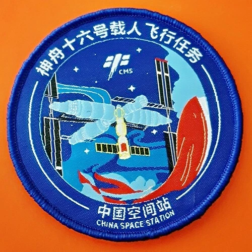 China Space Program Symbol