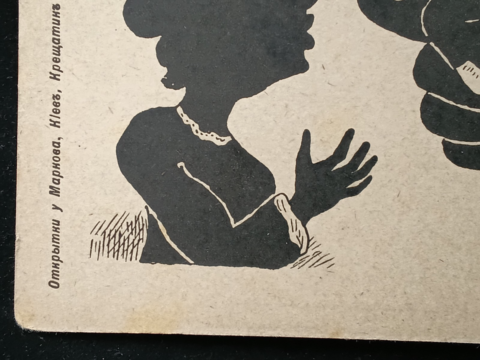 vtg 1910s mano fico figa postcard rude humor Markov publishing Mock ...