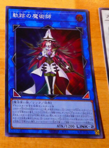 YUGIOH JAPANESE SUPER RARE HOLO CARD CARTE DIFO-JP048 - Beyond the ...
