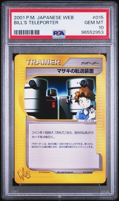 PSA 10 2001 POKEMON JAPANESE WEB SERIES 015/048 BILL'S TELEPORTER Low Pop | eBay