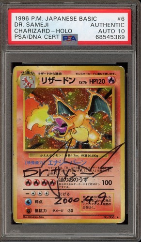 Pokemon Charizard Base Set Japanese Holo Rare #006 Dr. Sameji Auto 10 ...