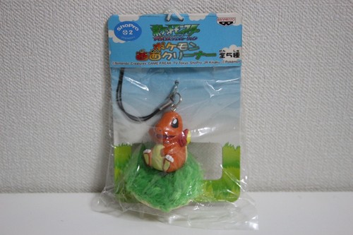 Pokemon Charmander Keychain / Minifigure for Nintendo Game Boy Advance ...