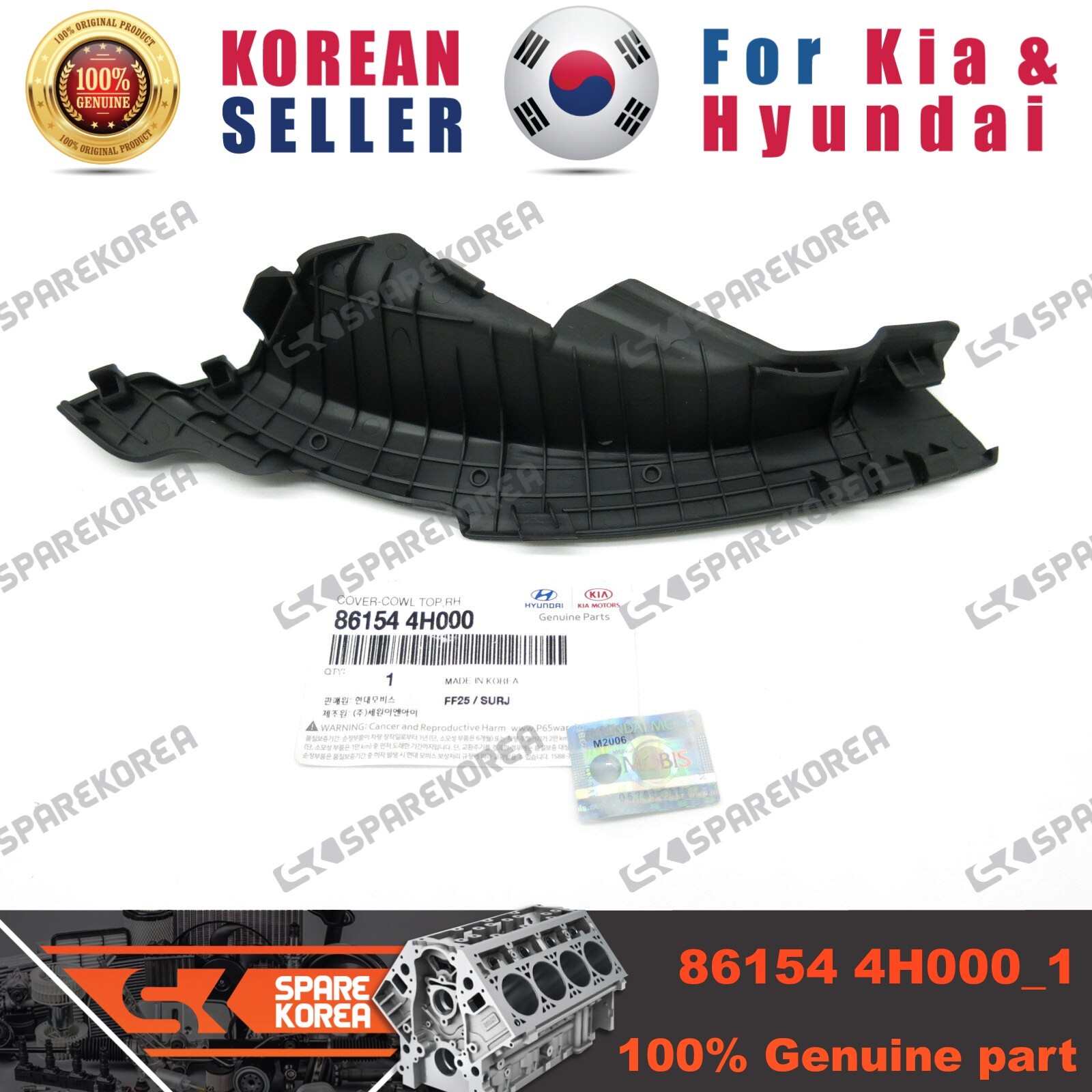 Genuine/OEM 861544H000 COVER-COWL TOP,RH for Hyundai Grand Starex 07 | eBay