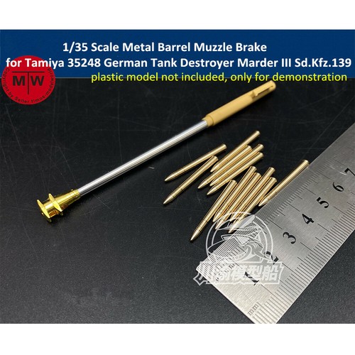 1/35 Metal Barrel Muzzle Brake for Tamiya 35248 German Tank Destroyer ...