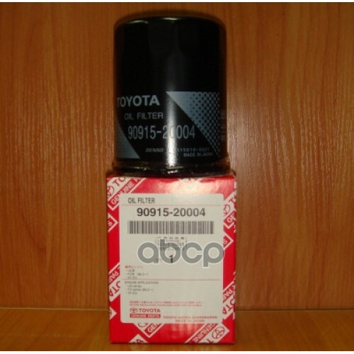 90915-20004 Toyota Filter assy, oil 9091520004, New Genuine OEM Part | eBay