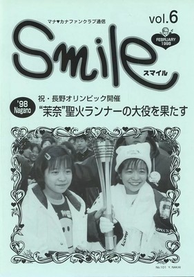 Idol Magazine Smile Vol.6 | eBay