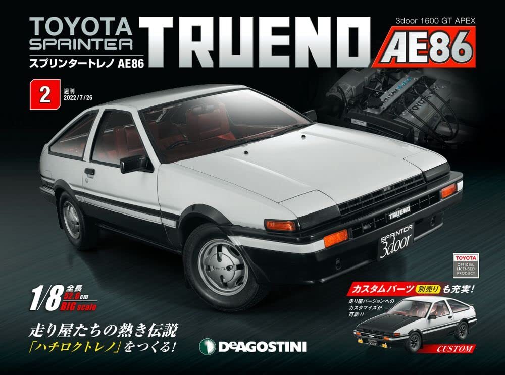 TOYOTA AE86 DeAGOSTINI from #2 to #47 Set Weekly Sprinter TRENO 1983 1/ ...