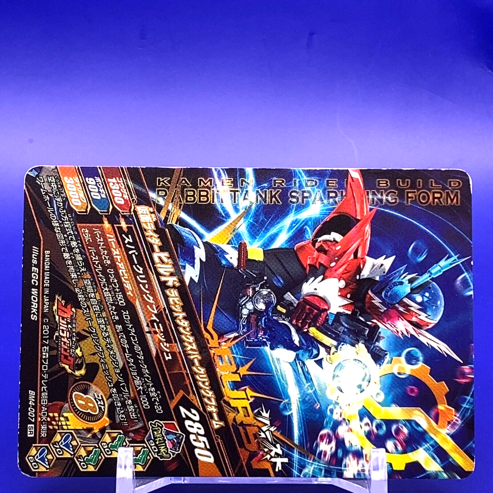 Kamen Rider Build Card Game SR BM4-007 Bandai Made In Japan F/S | eBay