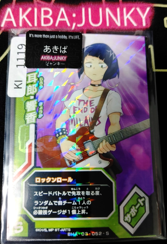 My Hero Academia Heroes Battle Rush Card Kyoka Jiro BHA-03-052-S HC ...