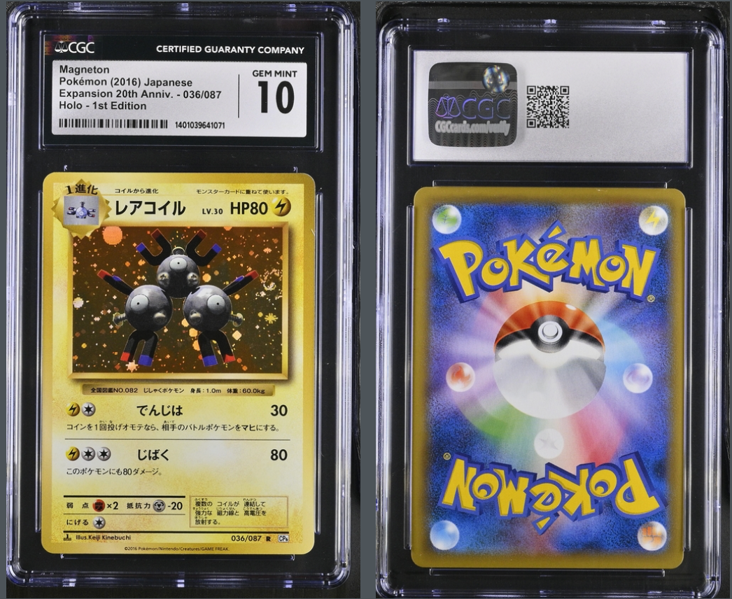 PSA 10 Pokemon Japanese 20th Anniversary CP6 Magneton 036/087 R Holo ...
