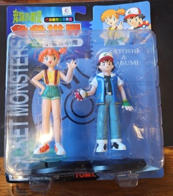 Pokemon 1999 Vintage Tomy Misty And Ash Figures NIB | eBay