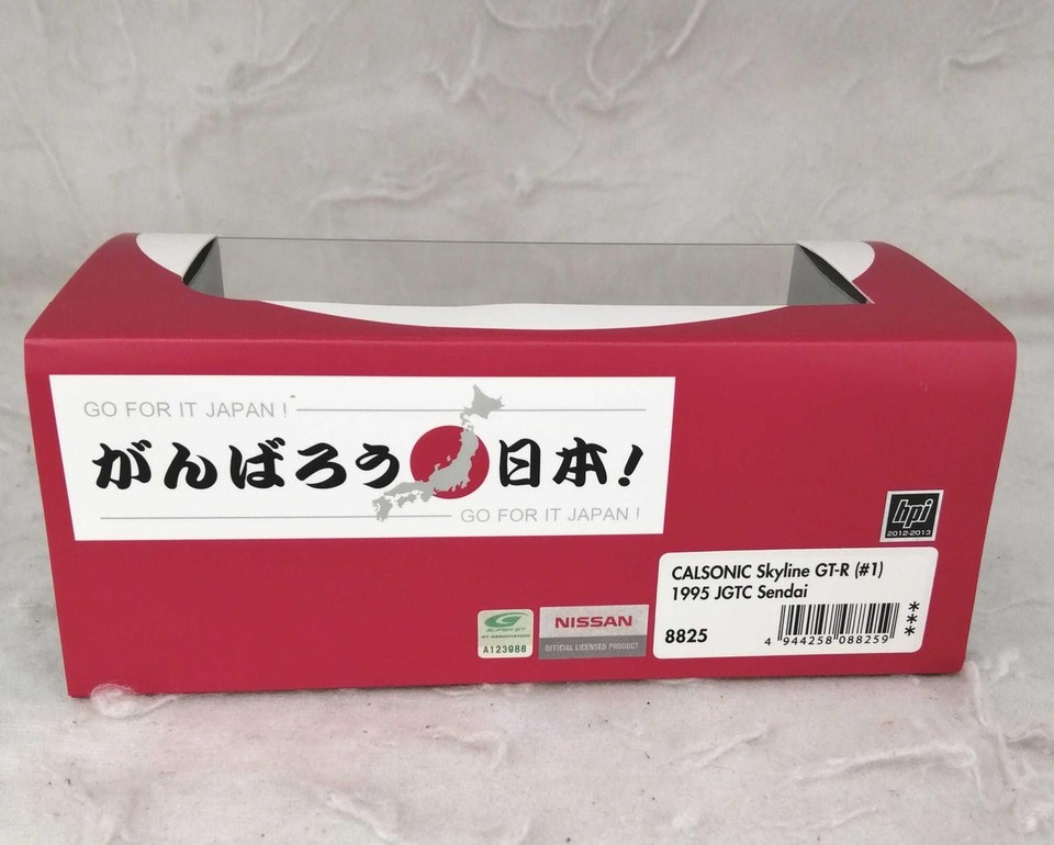 HPI JAPAN CALSONIC SKYLINE GT-R miniature car | eBay Australia
