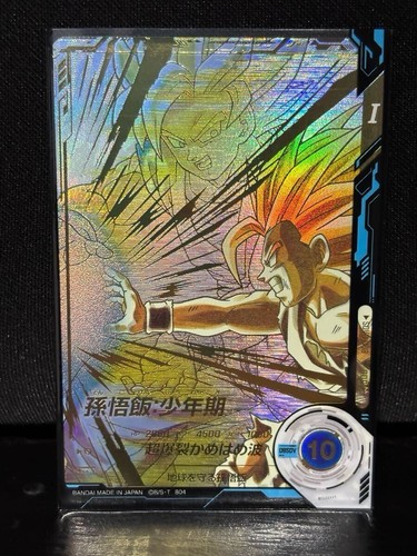 Dragon Ball Super Divers Vol. 5 Son Gohan: Boyhood SDV5-008 Parallel | eBay